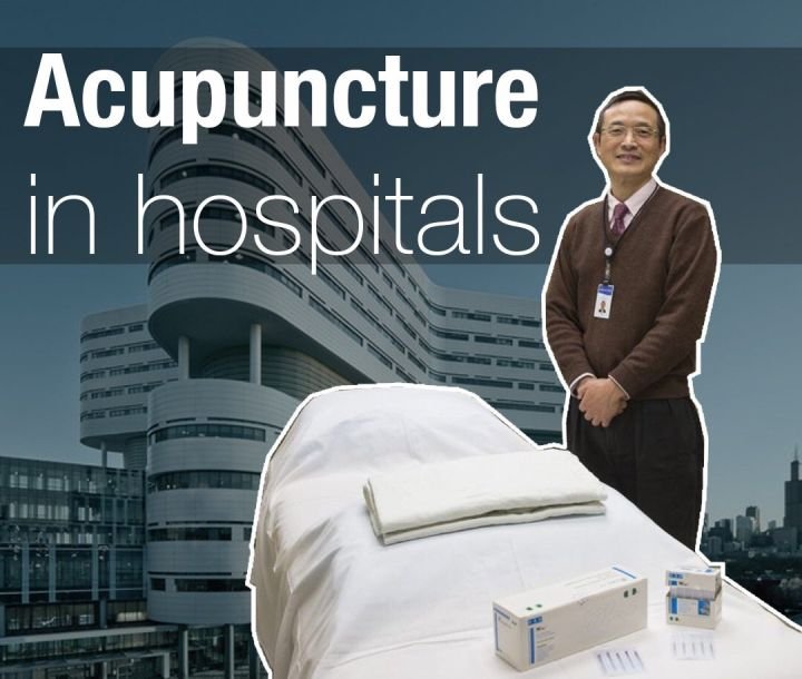Acupuncture in hospitals, integrative medicine is the present not the ...